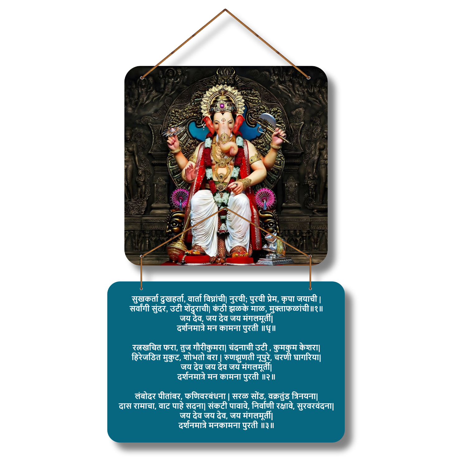 Buy Lalbaugcha Raja Wall Hanging