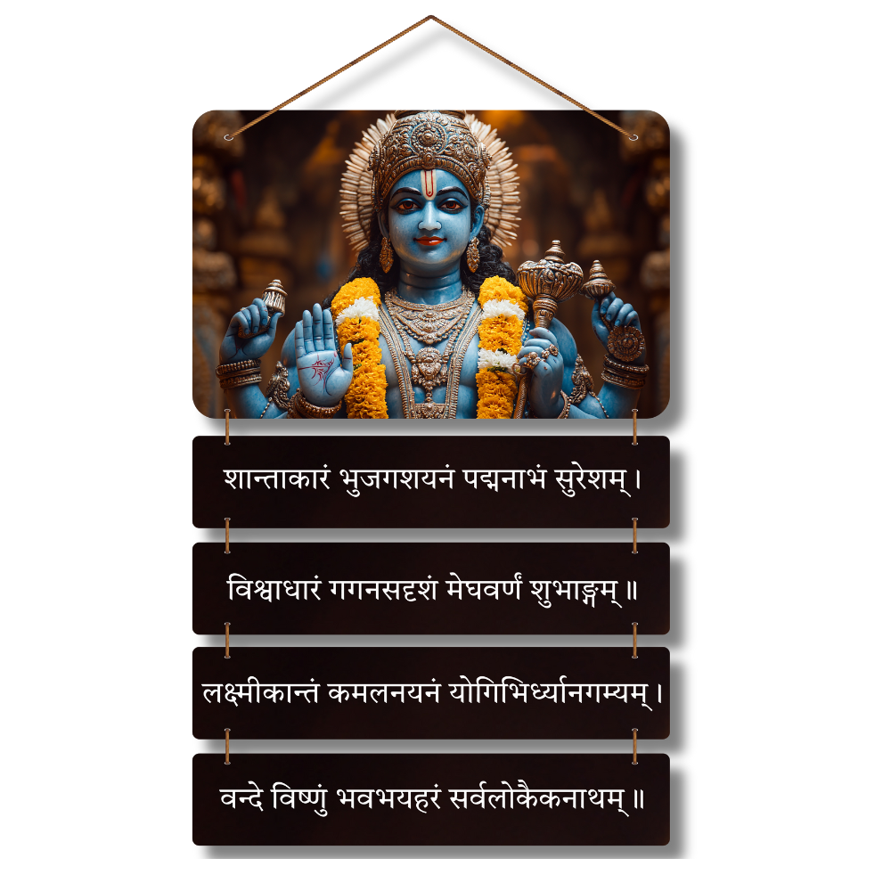 Shantaakaaram Bhujagashayanam Padmanaabham Suresham Wall Hanging