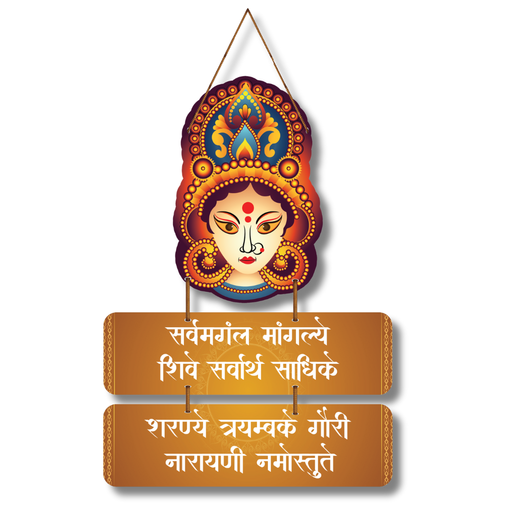 Maa Durga Wall Hanging