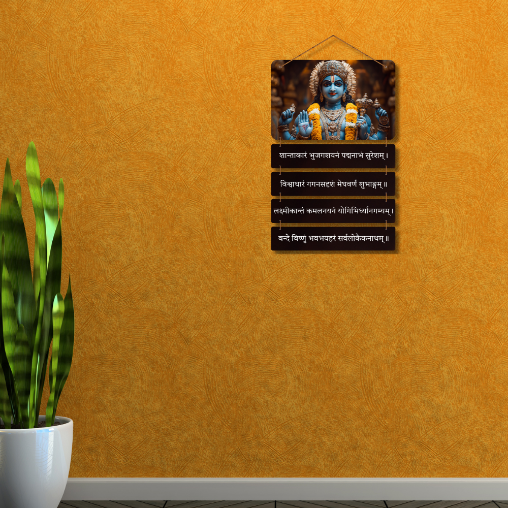 Shantaakaaram Bhujagashayanam Padmanaabham Suresham Wall Hanging