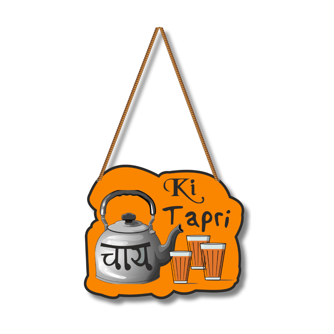 Buy Chai Ki Tapri Wooden Wall Hanging
