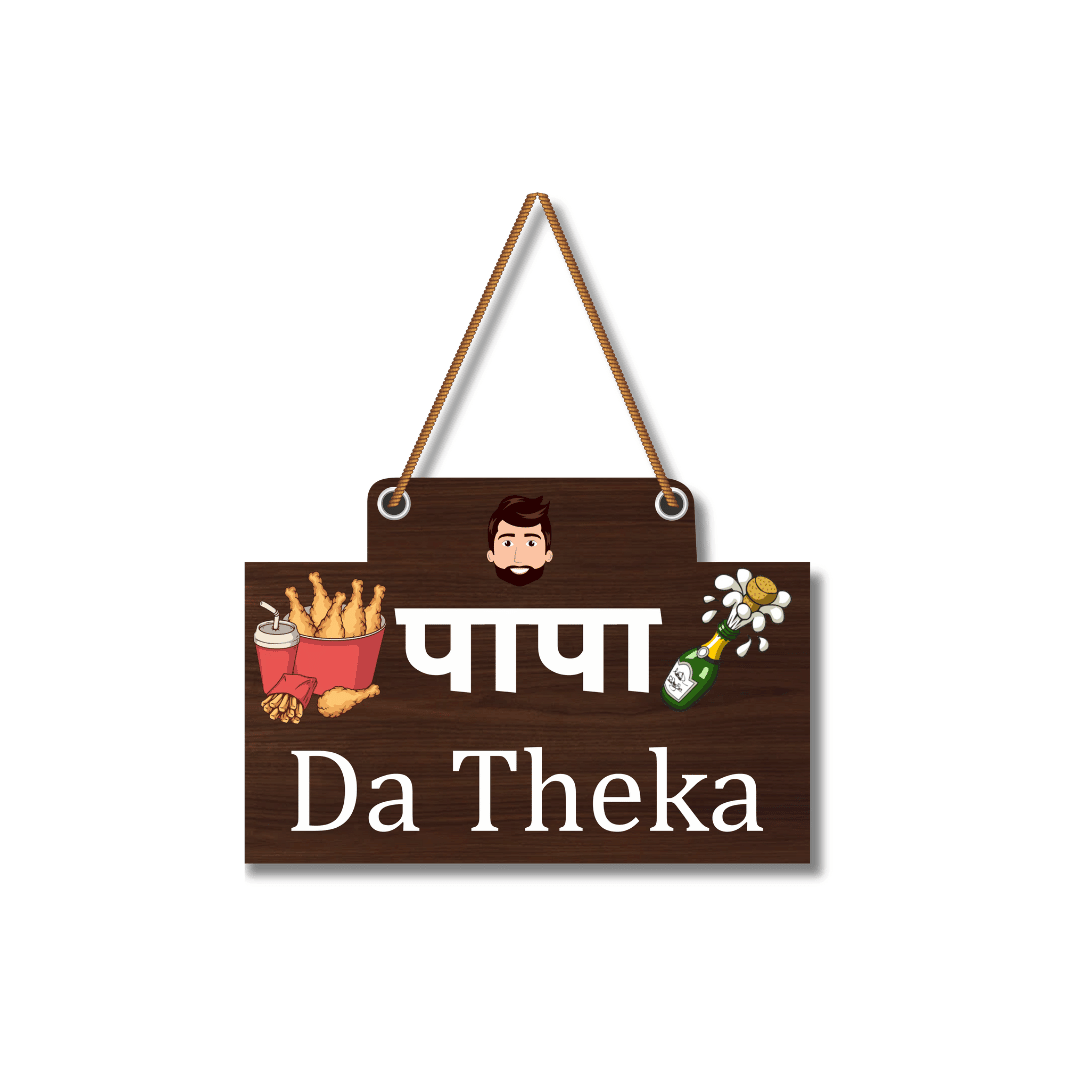 Papa Da Theka Wooden Wall Hanging